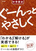 文英堂編集部(編者)販売会社/発売会社：文英堂発売年月日：2021/02/25JAN：9784578234296