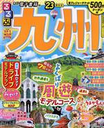 JTBパブリッシング(編者)販売会社/発売会社：JTBパブリッシング発売年月日：2022/07/06JAN：9784533150258／／付属品〜ブック、MAP付