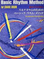 大久保宙(著者)販売会社/発売会社：エー・ティ・エヌ発売年月日：2003/04/01JAN：9784754935931／／付属品〜CD1枚付