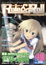 アークライト販売会社/発売会社：新紀元社発売年月日：2008/10/11JAN：9784775306604