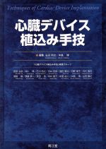 石川利之(著者),中島博(著者)販売会社/発売会社：南江堂発売年月日：2011/03/01JAN：9784524262069
