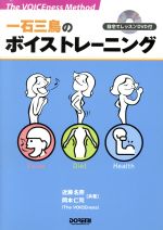 近藤名奈(著者),岡本仁司(著者)販売会社/発売会社：ドレミ楽譜出版発売年月日：2011/06/01JAN：9784285130911