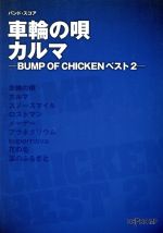 デプロMP販売会社/発売会社：デプロMP発売年月日：2011/05/01JAN：9784864142571