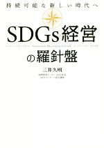 三井久明(著者)販売会社/発売会社：エネルギーフォーラム発売年月日：2020/06/12JAN：9784885555091
