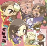 （ドラマCD）販売会社/発売会社：ビースタック(アミューズソフトエンタテインメント（株）)発売年月日：2007/07/27JAN：4527427723177TV：ANIMAX放映のアニメ『東京魔人學園剣風帖』のドラマCD第2弾。　（C）RS