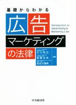 木川和広(編著),後藤未来(編著),長谷川雅典(編著)販売会社/発売会社：中央経済社発売年月日：2020/06/16JAN：9784502347719