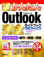 AYURA(著者)販売会社/発売会社：技術評論社発売年月日：2020/06/17JAN：9784297113810
