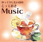 青木しんたろう／花鳥風月Project販売会社/発売会社：（株）ハピネット・メディアマーケティング(TENDER　SOUND　JAPAN)発売年月日：2021/02/10JAN：4993662804221