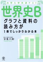 吉屋大樹(著者)販売会社/発売会社：かんき出版発売年月日：2021/01/08JAN：9784761230272
