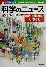 滝沢美奈子(著者)販売会社/発売会社：中経出版発売年月日：2002/11/12JAN：9784806117100