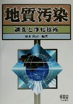 鈴木喜計(著者)販売会社/発売会社：オーム社発売年月日：2002/07/20JAN：9784274024764
