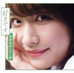 青春高校3年C組販売会社/発売会社：ユニバーサルミュージック(ユニバーサルミュージック)発売年月日：2020/07/29JAN：4988031382929秋元康とテレビ東京がタッグを組んだ“青春高校3年C組”メジャーデビューシングル「君のこ...