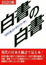 木本書店・編集部(編者)販売会社/発売会社：木本書店発売年月日：2020/05/28JAN：9784904808221