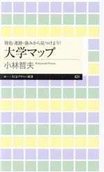 小林哲夫(著者)販売会社/発売会社：筑摩書房発売年月日：2023/07/06JAN：9784480684561