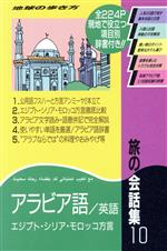 地球の歩き方編集室(著者)販売会社/発売会社：ダイヤモンド・ビッグ社/ダイヤモンド社発売年月日：1994/03/01JAN：9784478079102