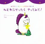 垣内磯子(訳者),オーレリー・シアン・ショウ・シーヌ(イラスト)販売会社/発売会社：主婦の友社発売年月日：2020/06/30JAN：9784074425020