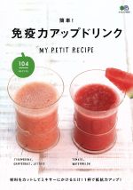 エイ出版社(編者)販売会社/発売会社：エイ出版社発売年月日：2020/06/27JAN：9784777959624