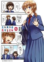 島崎無印(著者)販売会社/発売会社：講談社発売年月日：2020/07/14JAN：9784065204382