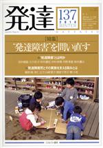 ミネルヴァ書房販売会社/発売会社：ミネルヴァ書房発売年月日：2014/01/25JAN：9784623070091