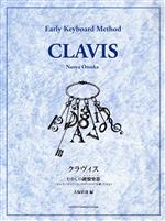 大塚直哉(編者)販売会社/発売会社：現代ギター社発売年月日：2014/11/01JAN：9784874715574