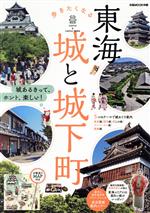ぴあ販売会社/発売会社：ぴあ発売年月日：2018/03/01JAN：9784835637440