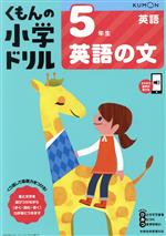 くもん出版(編者)販売会社/発売会社：くもん出版発売年月日：2020/02/14JAN：9784774329628