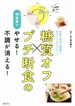 清水泰行(監修)販売会社/発売会社：主婦の友社発売年月日：2020/07/10JAN：9784074429400