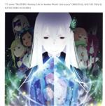 末廣健一郎販売会社/発売会社：（株）KADOKAWA(（株）KADOKAWA)発売年月日：2020/10/28JAN：4935228186945
