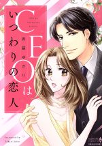 斉藤ゆかり(著者)販売会社/発売会社：宙出版発売年月日：2020/07/20JAN：9784776751922