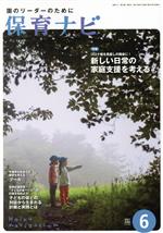 フレーベル館(編者)販売会社/発売会社：フレーベル館発売年月日：2021/04/28JAN：9784577814925
