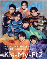 東京ニュース通信社(編者)販売会社/発売会社：東京ニュース通信社発売年月日：2021/08/10JAN：9784867012932