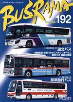 ぽると出版(編者)販売会社/発売会社：ぽると出版発売年月日：2022/06/25JAN：9784899801924