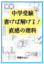 齊藤やよい(著者)販売会社/発売会社：エール出版社発売年月日：2023/07/20JAN：9784753935529