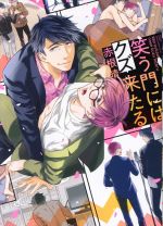 赤根晴(著者)販売会社/発売会社：KADOKAWA発売年月日：2020/07/31JAN：9784041097533