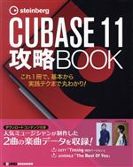 東哲哉(著者)販売会社/発売会社：サウンド・デザイナー発売年月日：2021/02/26JAN：9784904547328