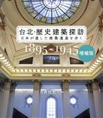 片倉佳史(著者)販売会社/発売会社：ウェッジ発売年月日：2023/07/20JAN：9784863102699