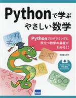 日向俊二(著者)販売会社/発売会社：カットシステム発売年月日：2023/07/26JAN：9784877835439