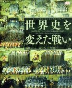 トニー・ロビンソン(著者),甲斐理恵子(訳者),DK社(編著)販売会社/発売会社：原書房発売年月日：2020/07/20JAN：9784562057573