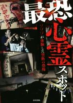 日本文芸社(編者)販売会社/発売会社：日本文芸社発売年月日：2020/07/21JAN：9784537218176