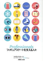 扶桑社(編者)販売会社/発売会社：扶桑社発売年月日：2020/07/29JAN：9784594615505