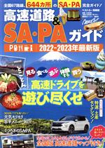 講談社ビーシー(編者)販売会社/発売会社：講談社ビーシー/講談社発売年月日：2022/04/22JAN：9784065278178