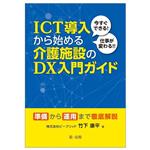竹下康平(著者)販売会社/発売会社：第一法規出版発売年月日：2023/07/25JAN：9784474091573