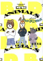 猪原秀陽(著者)販売会社/発売会社：KADOKAWA発売年月日：2020/08/12JAN：9784047362277