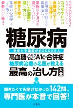 小田原雅人(著者)販売会社/発売会社：文響社発売年月日：2020/08/06JAN：9784866512914