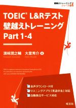 濱崎潤之輔(著者),大里秀介(著者)販売会社/発売会社：旺文社発売年月日：2020/08/11JAN：9784010949474