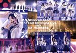 乃木坂46販売会社/発売会社：（株）ソニー・ミュージックレーベルズ発売年月日：2022/06/08JAN：45473665414722021年2月23日、3月28日、29日、5月8日、9日に幕張メッセイベントホールで開催されたデビュー9周年...