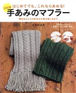 ミカ＊ユカ(著者)販売会社/発売会社：主婦の友社発売年月日：2014/09/10JAN：9784072957516