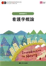 志自岐康子(編者),松尾ミヨ子(編者),習田明裕(編者)販売会社/発売会社：メディカ出版発売年月日：2021/12/01JAN：9784840475358