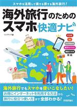 リンクアップ(著者)販売会社/発売会社：技術評論社発売年月日：2023/07/26JAN：9784297135911