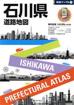 昭文社販売会社/発売会社：昭文社発売年月日：2015/01/01JAN：9784398626523